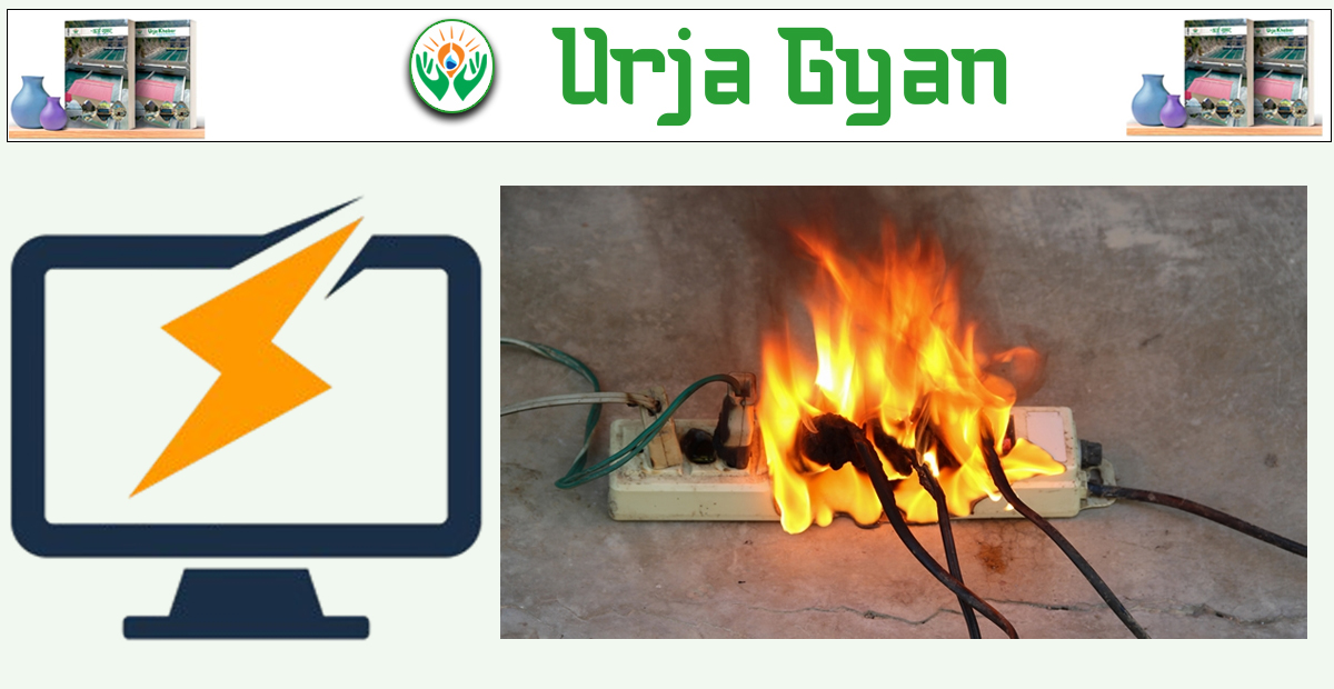 Electrical Accidents, Their Causes, and Preventive Measures