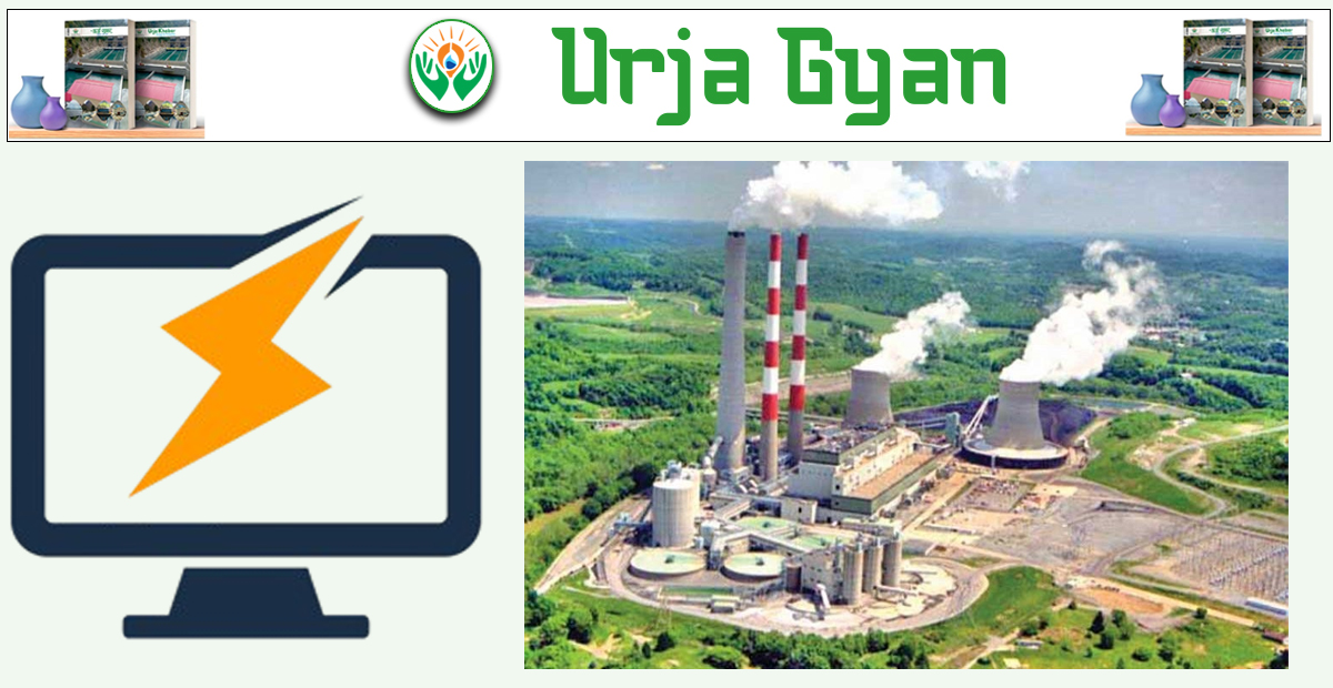 Diesel Power Plant and Its Advantages–Disadvantages