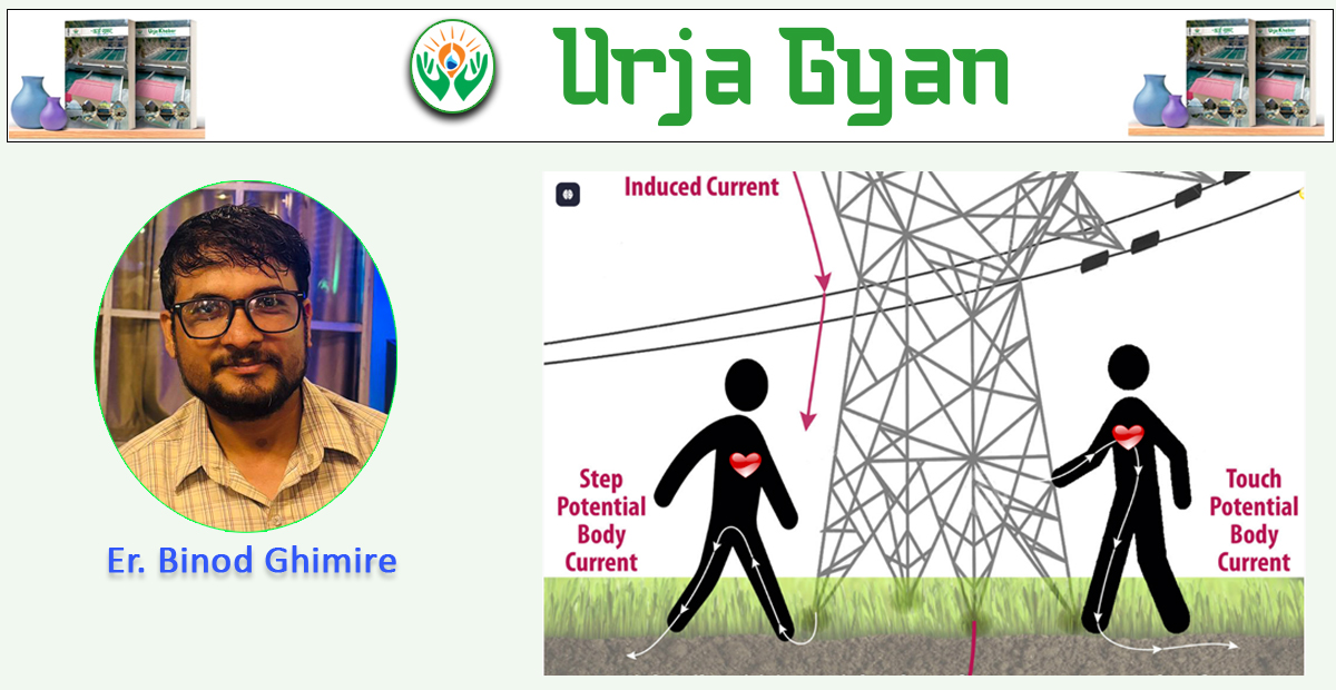 Step Potential, Touch Potential, and Reduction of Ground Resistance