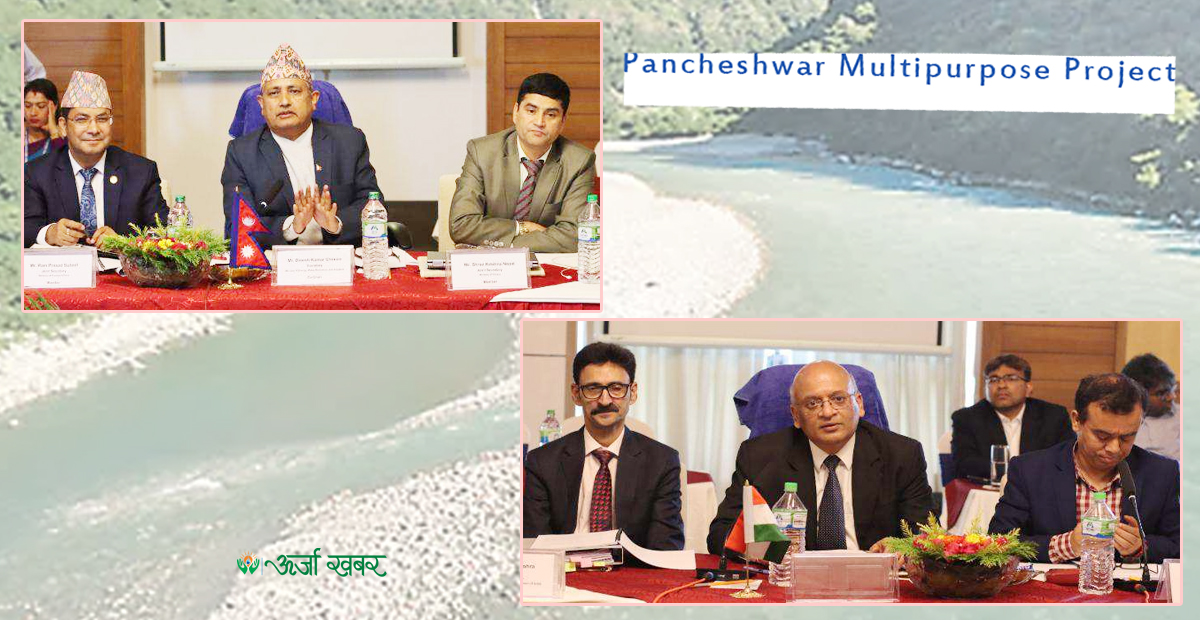 Nepal's First Energy Based News Portal